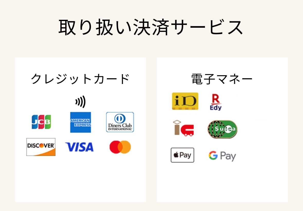 各種ご案内 | KUMANTA KUMANTA