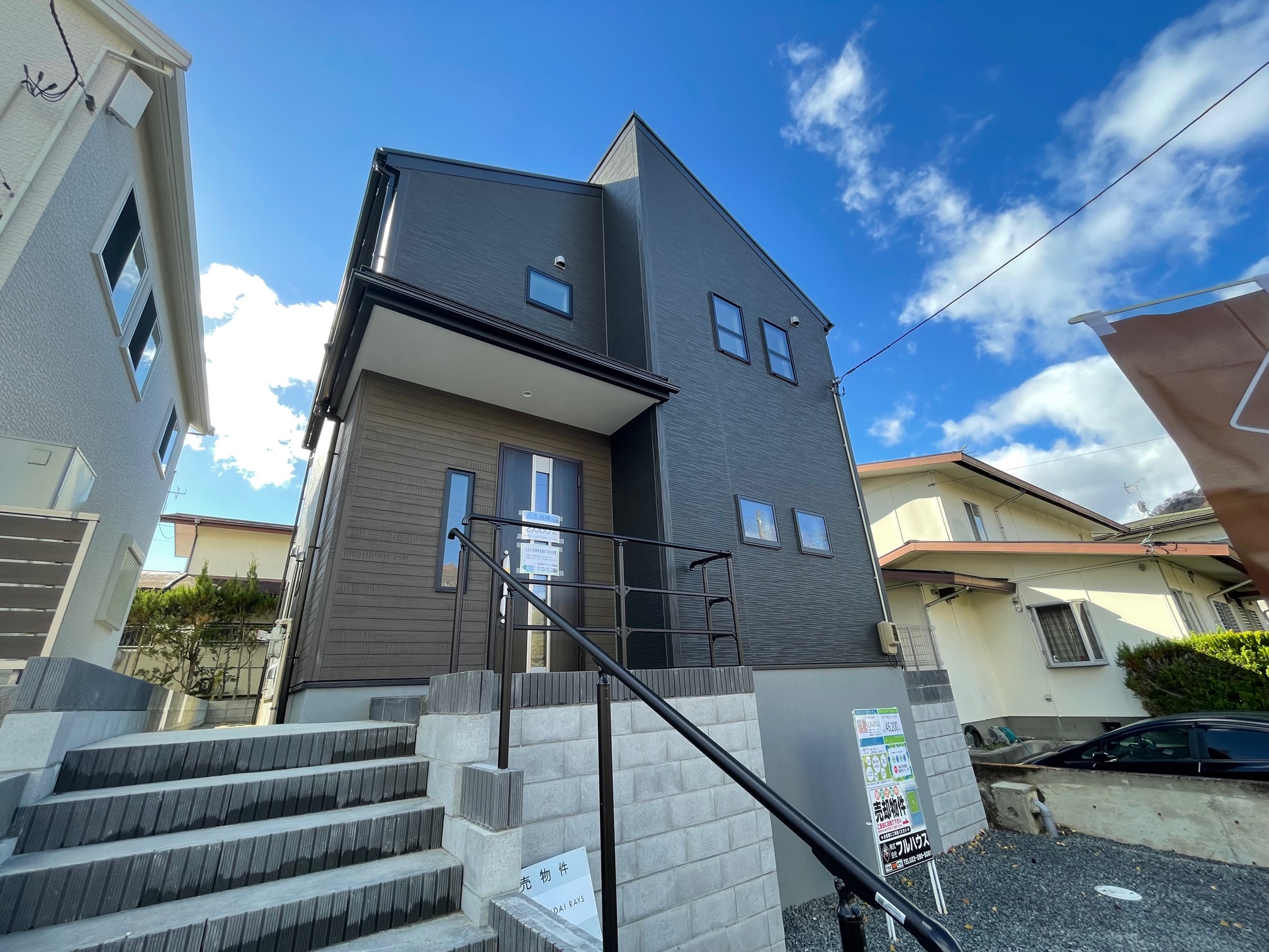 【RAYS株式会社】仙台市の不動産売買ならSENDAI RAYSにお任せ下さい RAYS株式会社