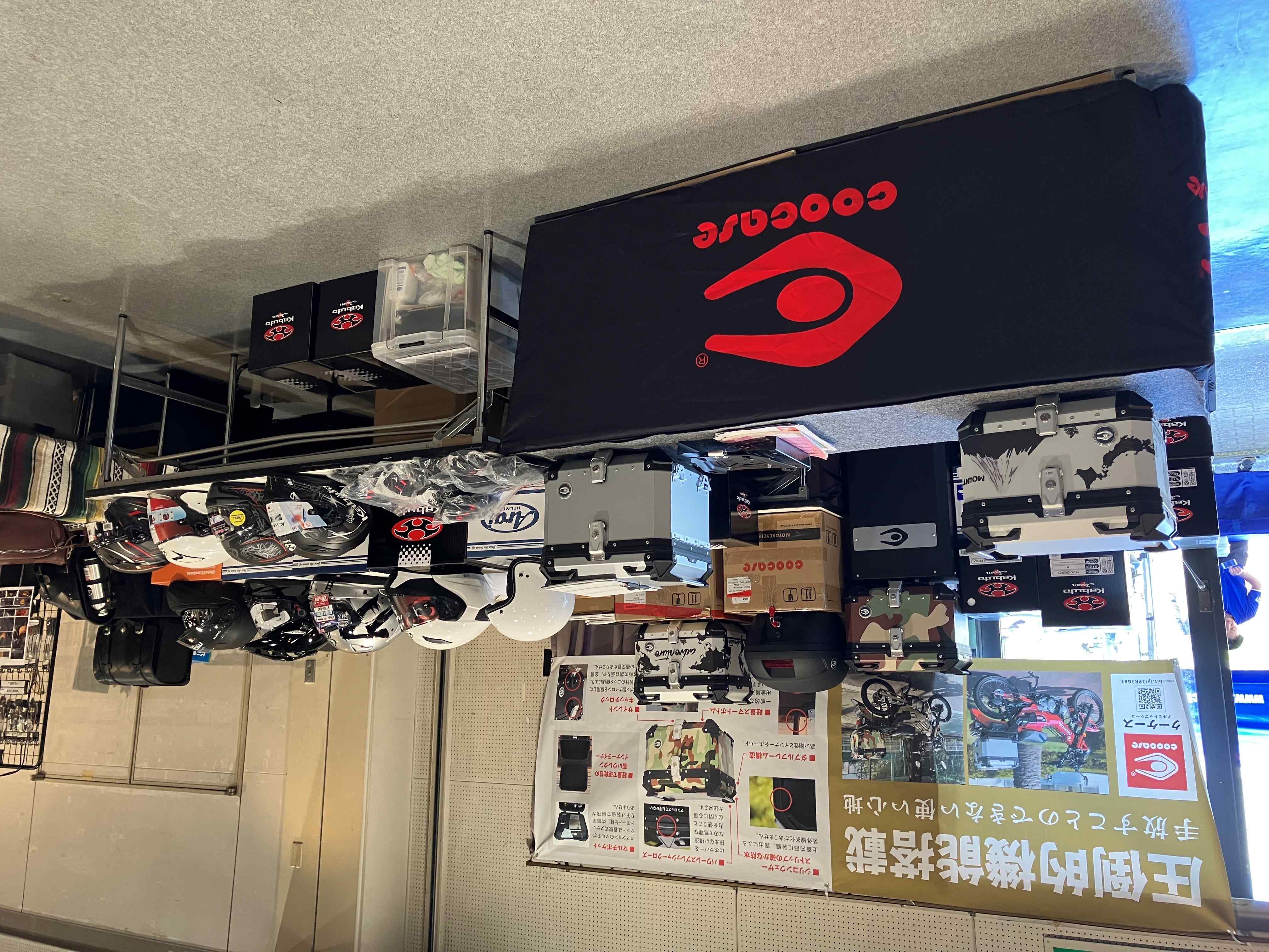 クーケースジャパン【Coocase Japan】 株式会社シージェイ