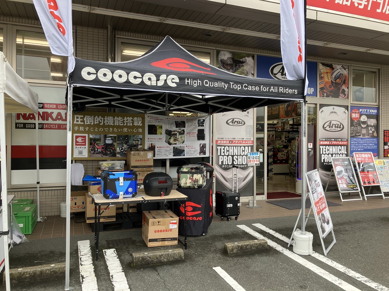 お知らせ | クーケースジャパン【Coocase Japan】 株式会社シージェイ