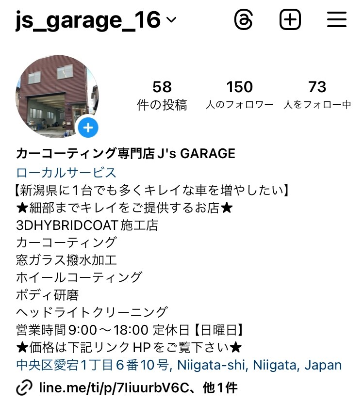 J's GARAGE J's GARAGE